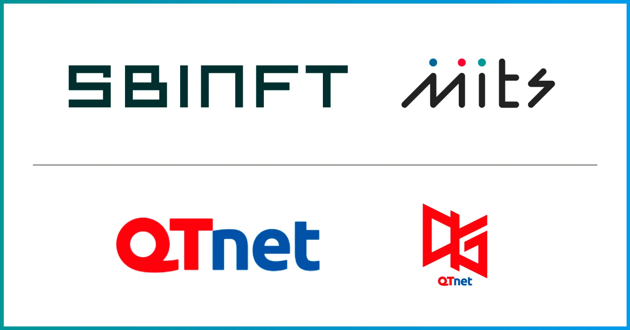SBINFTさまに取り組み事例として取り上げていただきました | お知らせ | QTnetオープンイノベーションプログラム「TSUNAGU」